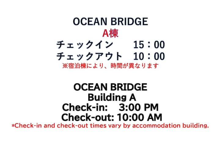 【Building A】july–september Reservation Plans - 明石市