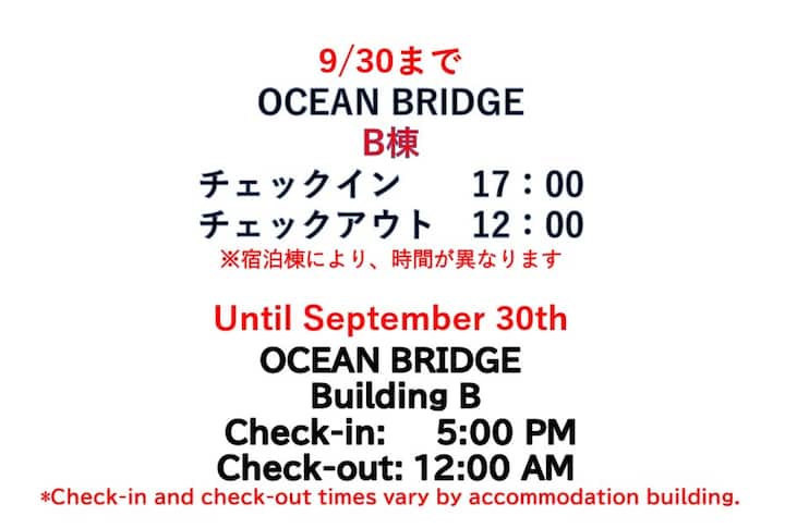 【Building B】july–september Reservation Plans - 아카시시