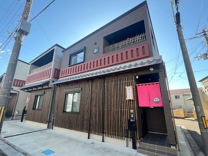 【紀伊國屋-和泉府中・壱番館】和の一棟貸し 和泉府中駅徒歩5分 関空30分 無料駐車場有 - 기시와다시