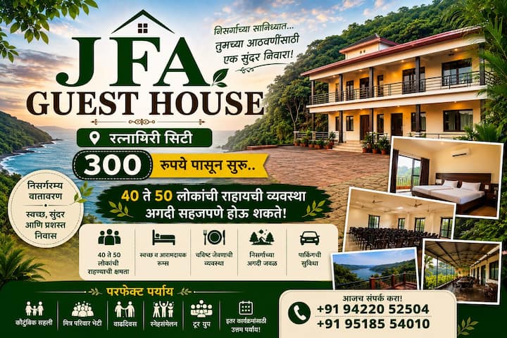 Jfa Guest House/homestay - Ratnagiri