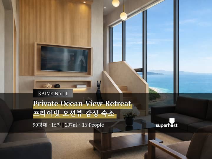 No.11_16인 | 해운대 오션뷰 | 복층 | 프라이빗 테라스 Bbq | 한정 할인 - Busan