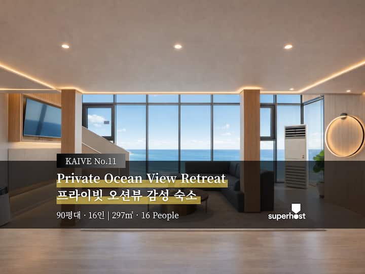 No.11 | #초특가#Bts#해운대#오션뷰#초대형감성숙소#테라스#bbq#16인#복층#요트 - Busan