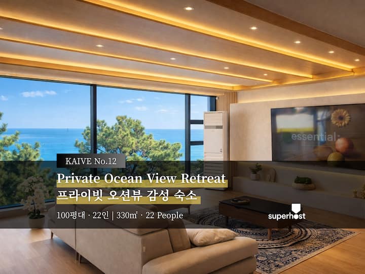 No.12_22인 | 해운대 오션뷰 | 복층 | 프라이빗 테라스 Bbq | 한정 할인 - Busan