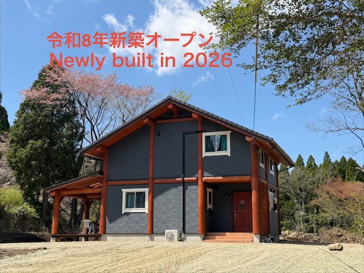 Villa Aso Otohime/新築一棟貸しヴィラ/1日1組限定/最大9名/阿蘇・乙姫 - Aso