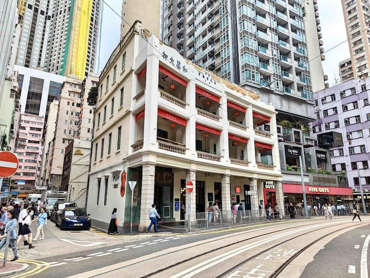 Exquisite Windows 2-bedroom Wan Chai Mtr Station - 젠사쥐