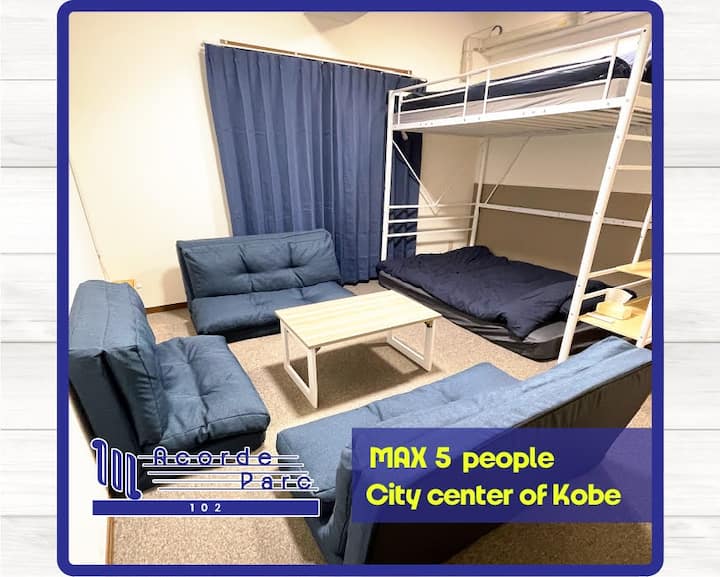 [New Open]2026年3月花隈駅徒歩1分メリケンパーク、中華街、ハーバーランド、徒歩圏内 - 神戸市