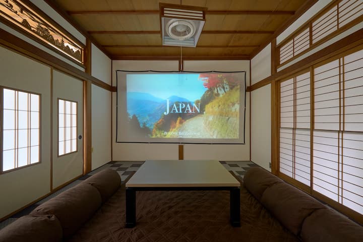 広々古民家貸し切り。富山駅まで徒歩圏内。1-8名。遊べる宿。 - 富山市