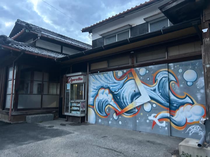 【海まで徒歩5分テントサウナ付き！】seven Base 吉海 - Imabari