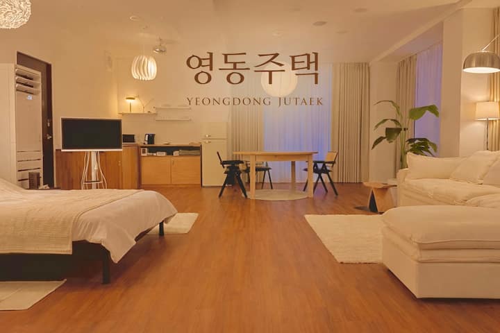 영동주택 Part2 <신규 오픈특가 연박할인중> /욕실2 /이성당도보2분/ 30평 커플숙소 - South Korea