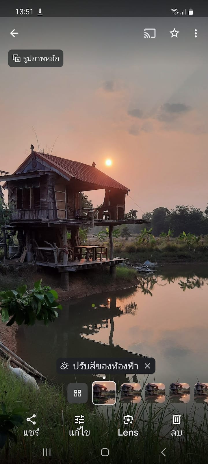 ณ เถียงนา ฟาร์มออแกนิค ฟาร์มสเตย์ - Buri Ram