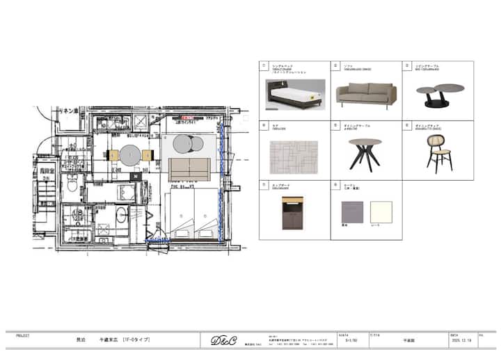 Gran Hills 101【10-minute Drive To Airport / 40㎡ 】 - Chitose
