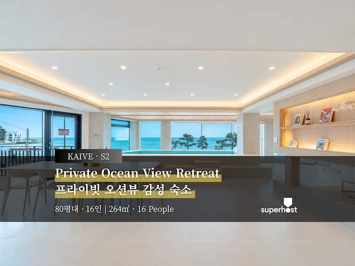 [New/한정 할인] S2_16인 | 해운대 오션뷰 | Pool | 프라이빗 Bbq - Busan