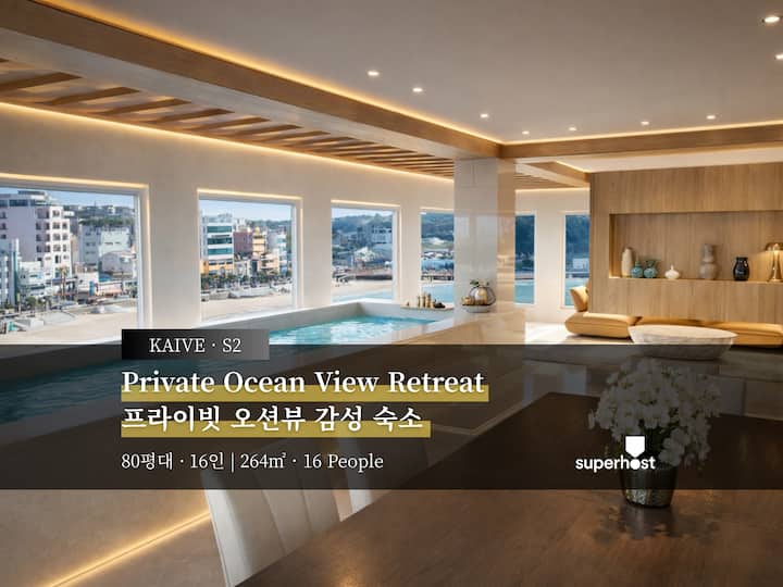 S2_16인 | 해운대 오션뷰 | Pool&spa | 테라스 프라이빗 Bbq | 오픈 할인 - 부산광역시