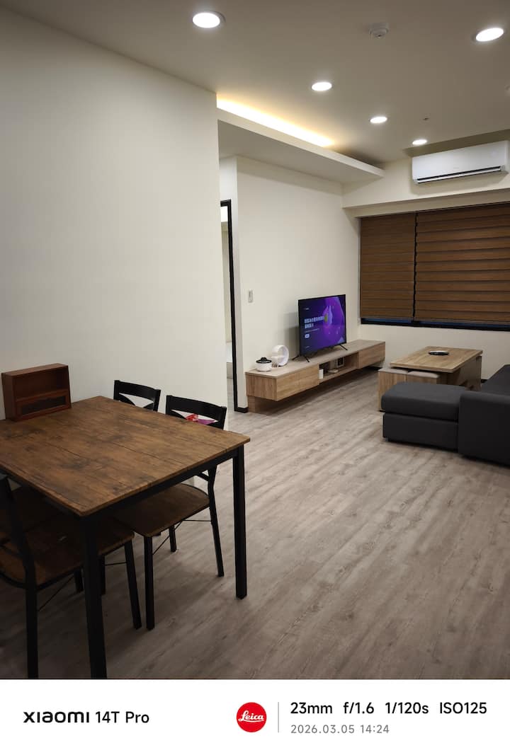 Sky House - 사루 구