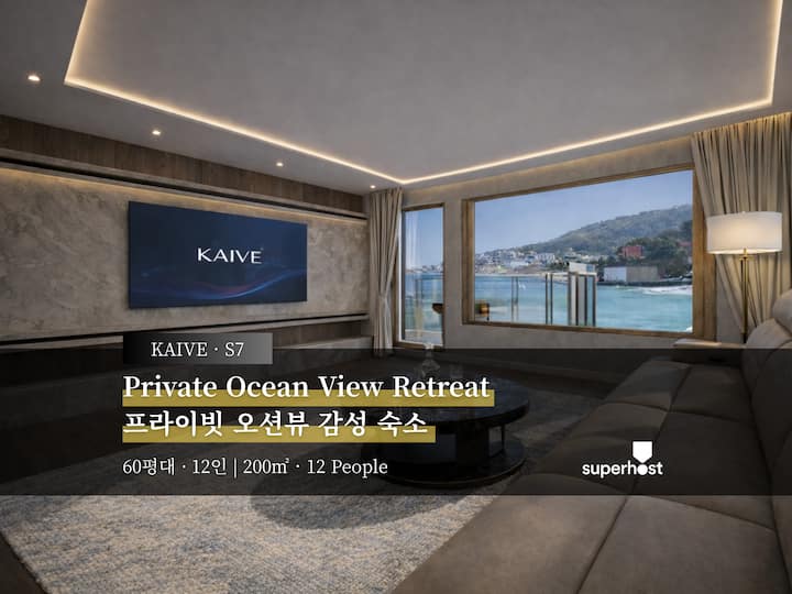 S7_12인 | 해운대 오션뷰 | 프라이빗 Bbq | 오픈 할인 - Busan