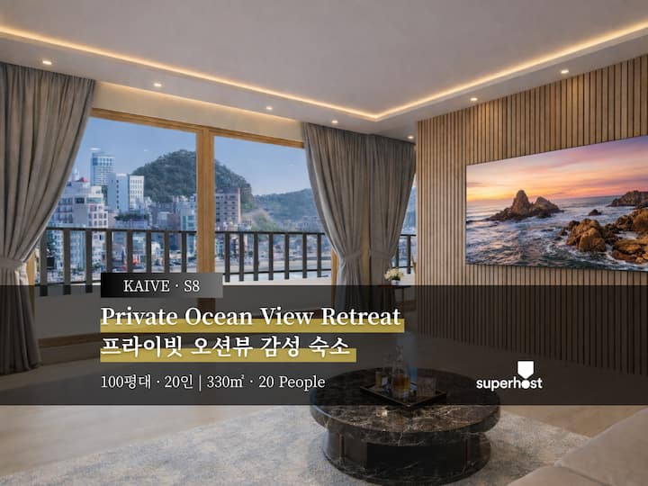 S8_20인 | 해운대 오션뷰 | 펜트하우스 | 복층 | 테라스 Bbq | 오픈 할인 - Busan