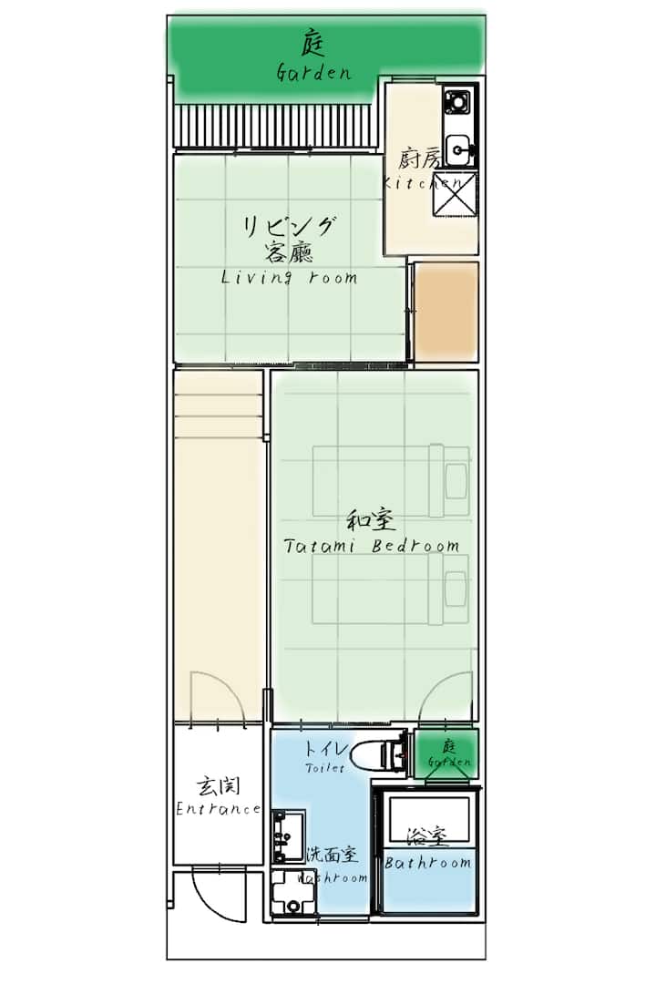 New Open| Choan–ikori | One-story House · Red Glow - Kyoto
