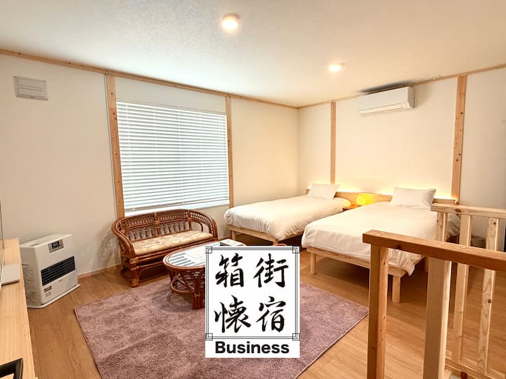 箱街懐宿　Villa Hakomachi　函館山の麓に佇むコンパクトな貸切別荘 - Hakodate