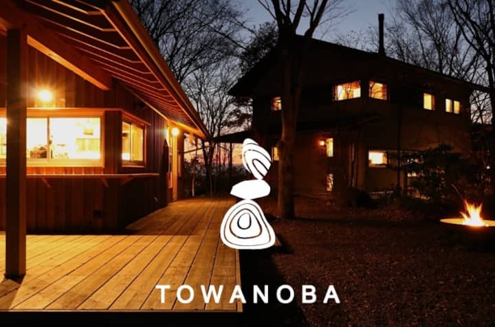 一棟貸しの宿　Towanoba「暮らしの家」 - Shibukawa