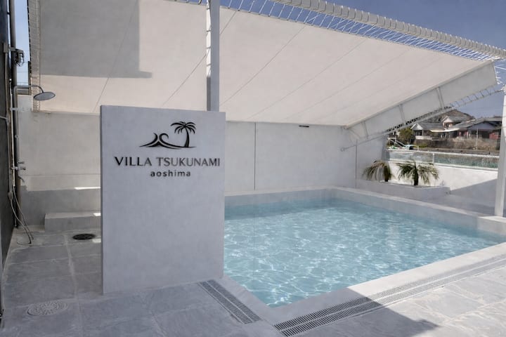 Villa Tsukunami Aoshima - Miyazaki