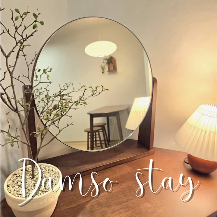 [오픈할인] 성심당 도보 7분|야구장 도보 13분| 대전역 도보 15분|중앙시장 도보 6분 - Daejeon