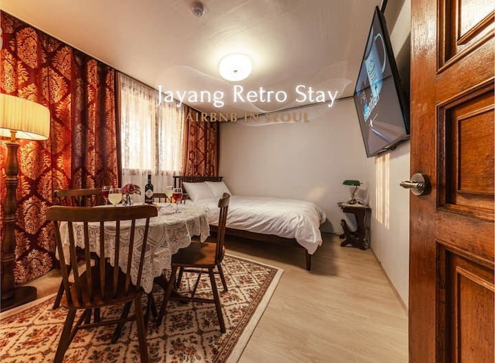 3br 건대입구7분,성수연무장길/벚꽃 어린이대공원,잠실/80년대 한국의집/뚝섬한강/최대6인 - Seoul