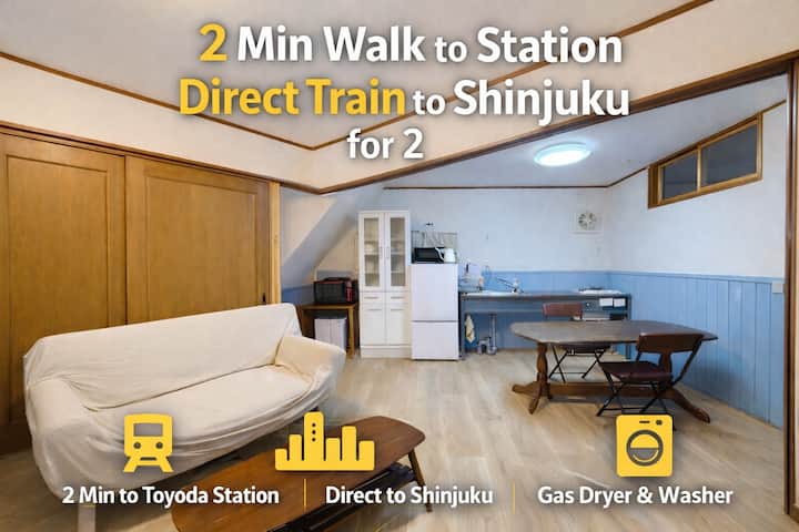 豊田駅2分！高尾山口駅20分｜大型スーパー｜wi-fi｜駐車場完備！｜一棟貸切｜2名 - Hachioji