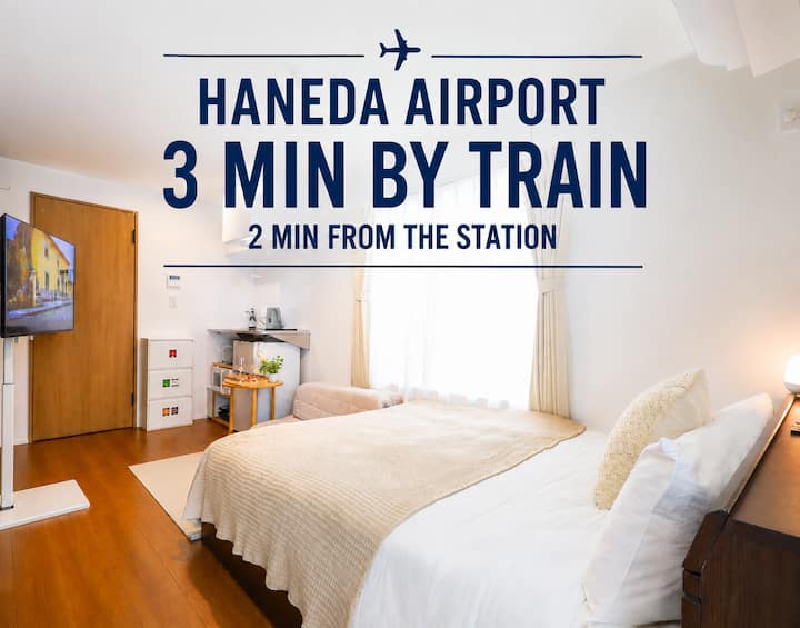 Haneda Airport 3 Min｜station 2 Min | Free Wi-fi - Aéroport de Tokyo-Haneda (HND)