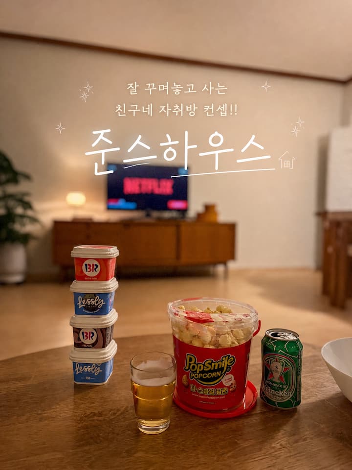 울산 삼산 메인거리 
#시외버스 도보 5분 #태화강Ktx역 차량 5분 #대인원 #신규오픈 - Nam-gu