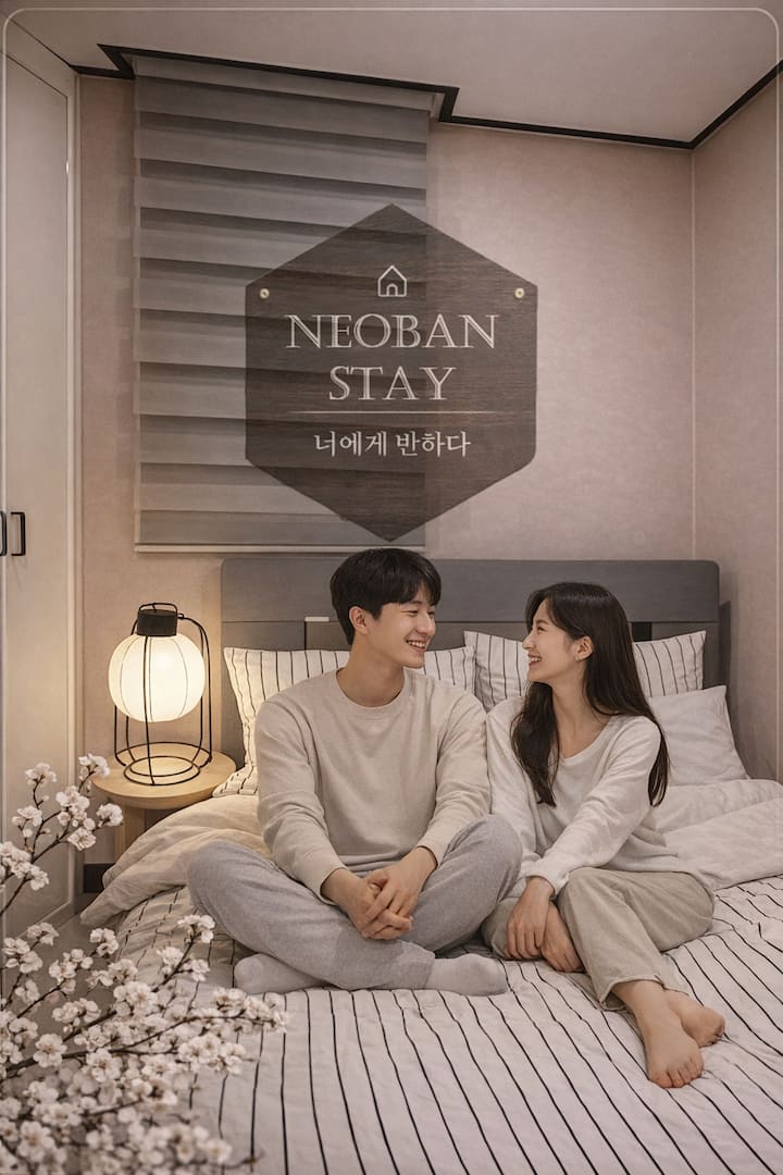 너반스테이(너에게반하다) - Daejeon