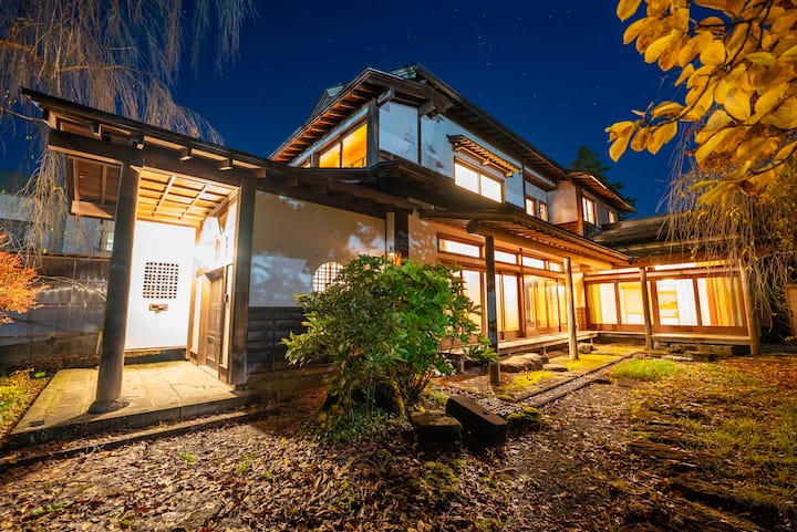 Stay And Discover Sanrakuso - 秋田県