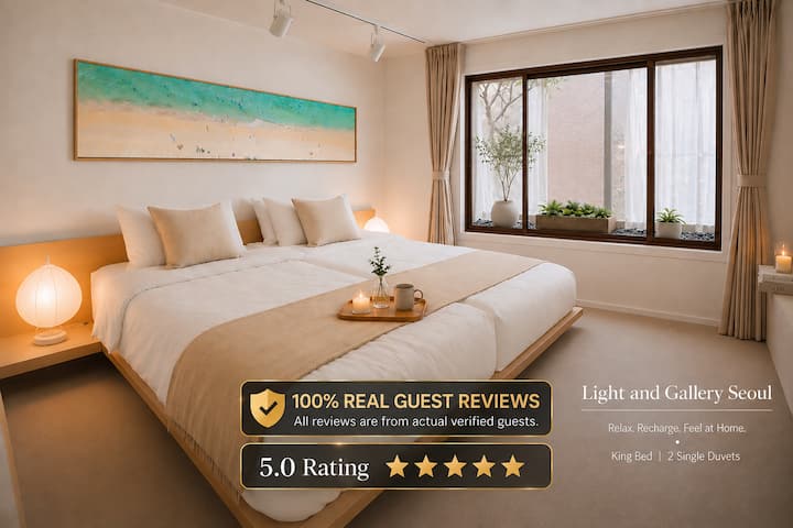 Gangnam 2br · Luxury Bedding · Massage Chair - Seoul