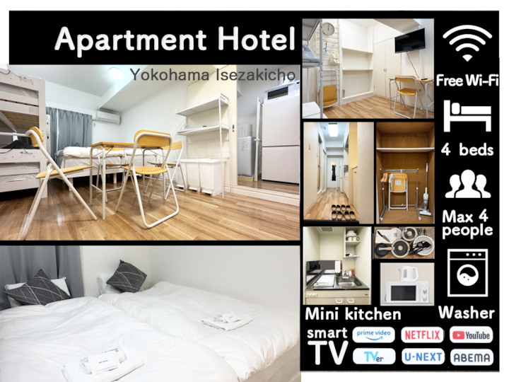 Privateapartment/yokohama/hinodechosta/airportline - Yokohama