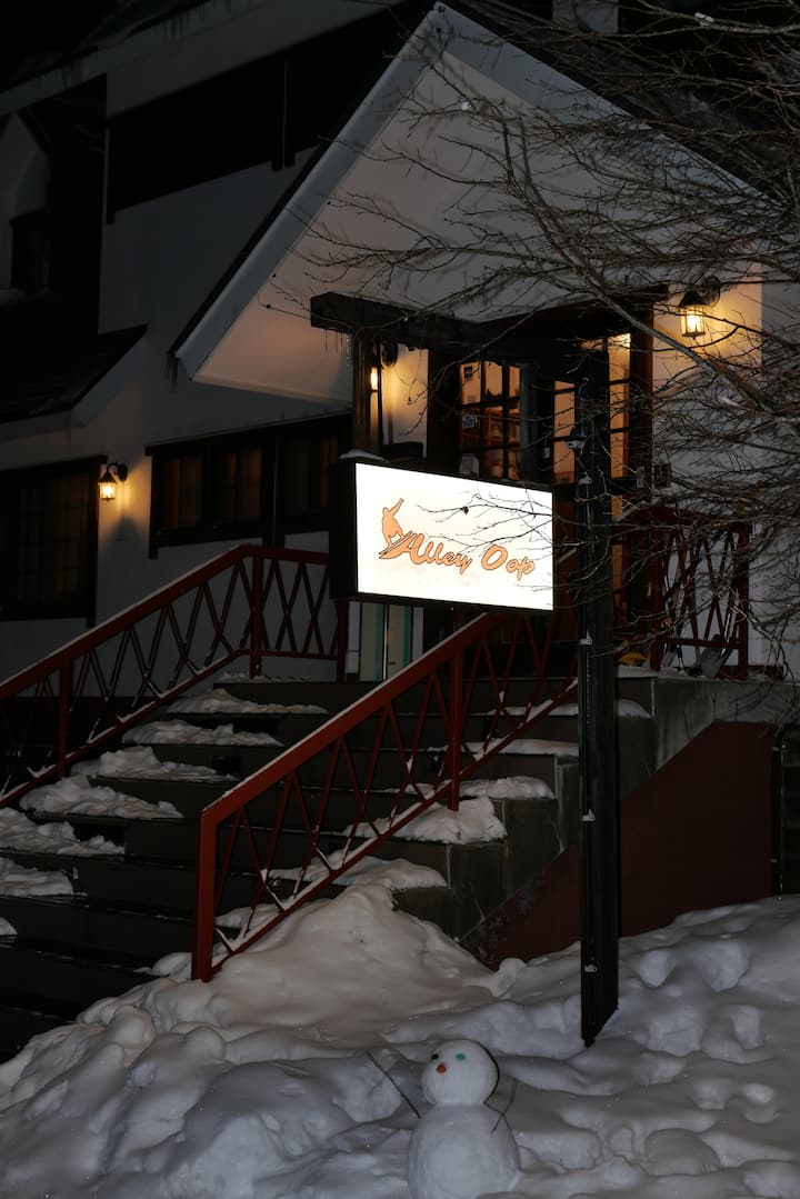 Alleyoop Pow Hakuba - 白馬村