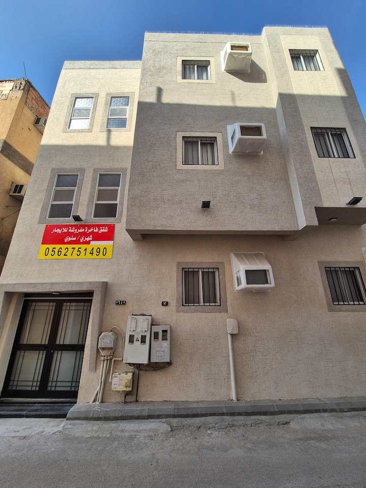 Boutique Inn - Medina