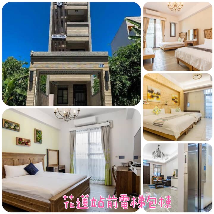 10人幸福小包棟｜地點好｜有停車場｜近市區 - Hualien County