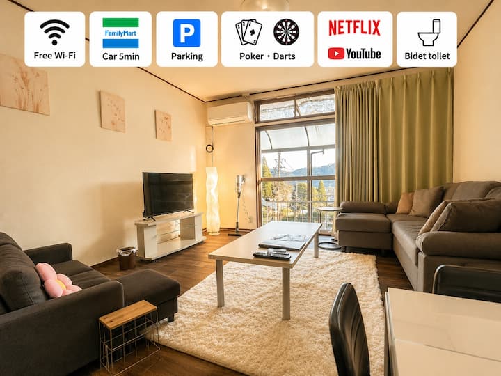 12pm Out｜hilltop｜poker Netflix｜parking｜rakuichi 8m - Gifu, Japan