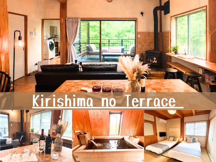 【Newop】温泉|一棟貸切76㎡|屋根付きbbq|霧島神宮等観光アクセス抜群 |暖炉|霧島のテラス - 日本