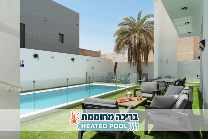 וילה קורנית Dreamyrent Villa Koranit - Eilat