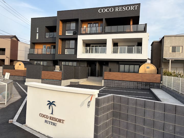 【86㎡エグゼクティブ】絶景テラスbbqと展望ジャグジー。ゆとりを愉しむ贅沢ヴィラ（202号室） - Tokyo