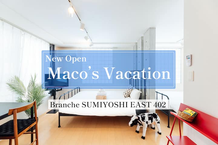 【Be402】福岡空港•博多駅近い/canal City/閑静な立地/グルメ•買い物に最適 - Hakata Station - Fukuoka