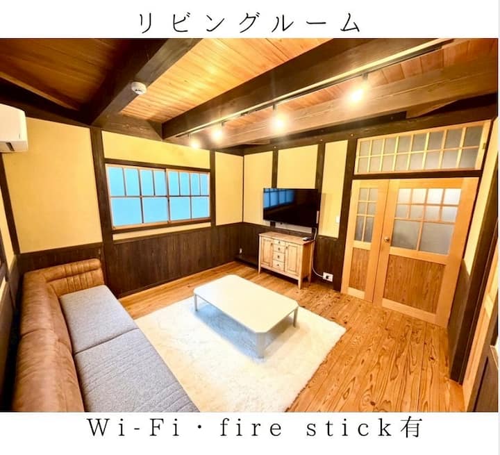 宇治浦田Stay Ise 内宮・おかげ横丁・猿田彦神社まですぐ - Ise