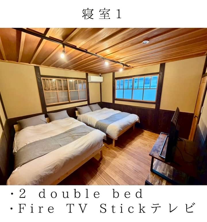 宇治浦田Stay Ise 内宮・おかげ横丁・猿田彦神社まですぐ - Ise