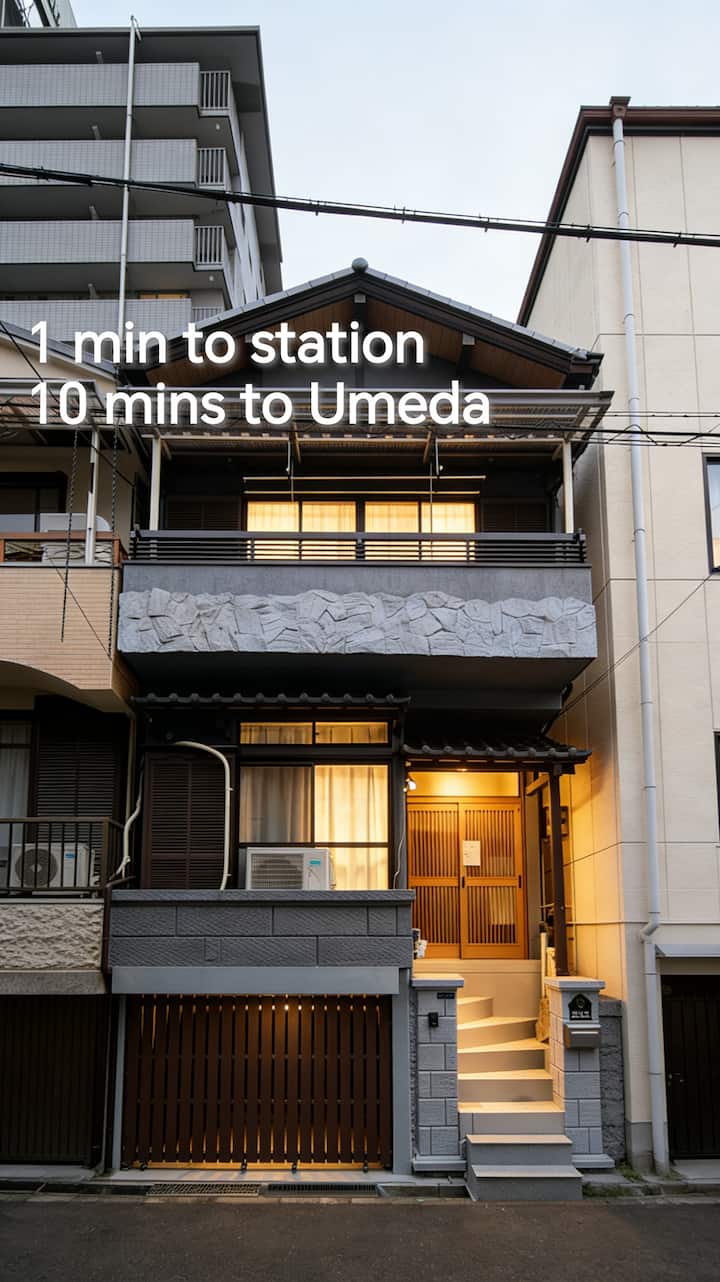 Convenient! | 1 Min To Subway | 3 Lines | House - Kadoma