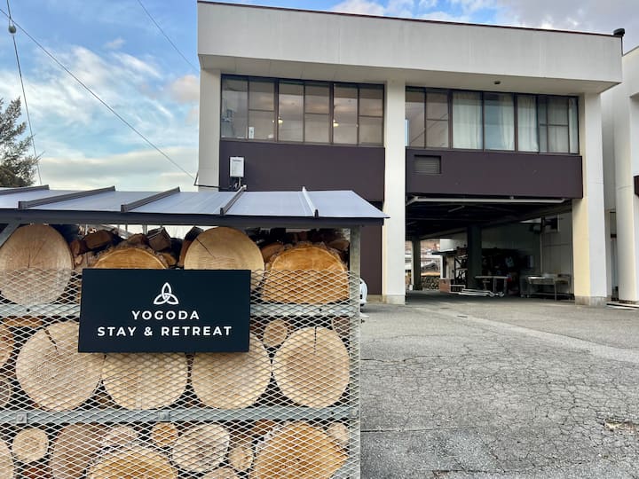 【南アルプス登山の拠点】長野県伊那市長谷、大自然の中の大部屋ゲストハウス
大自然でゆったりと過ごす - Ina