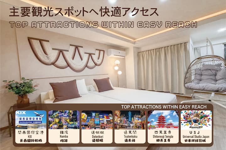 Namba|dotonbori (1stop-1min)|3 Min Sta|luxury Twin - Osaka, Japan