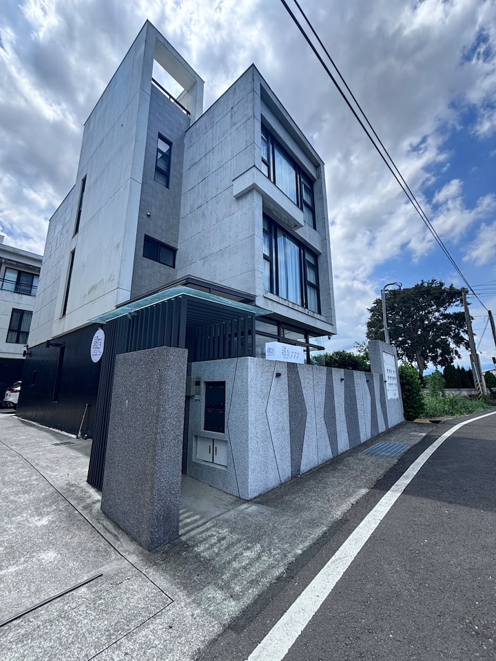 尋見777 - 三星鄉