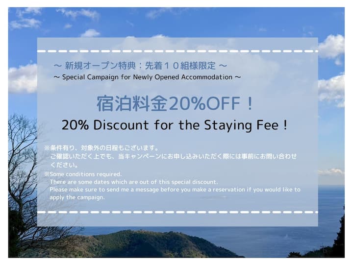 【New Open：熱海/伊豆】絶景オーシャンビューテラス/温泉付/リノベ済/大人数での宿泊にも！ - Atami