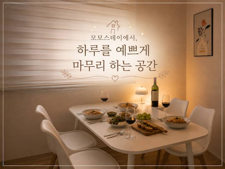 머무는1층 - Mokpo-si