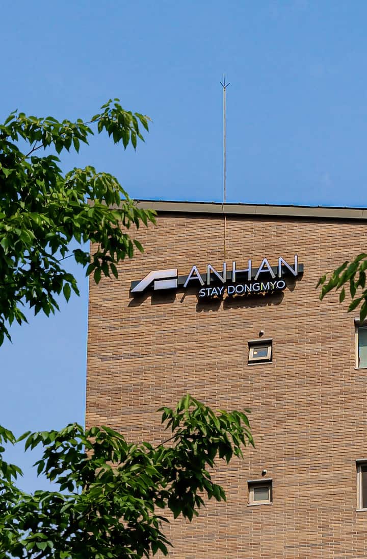 601호 안한스테이 동묘 [오픈할인] 프리미엄/동묘앞역20초/최대3인/주차가능/엘리베이터 - Seoul